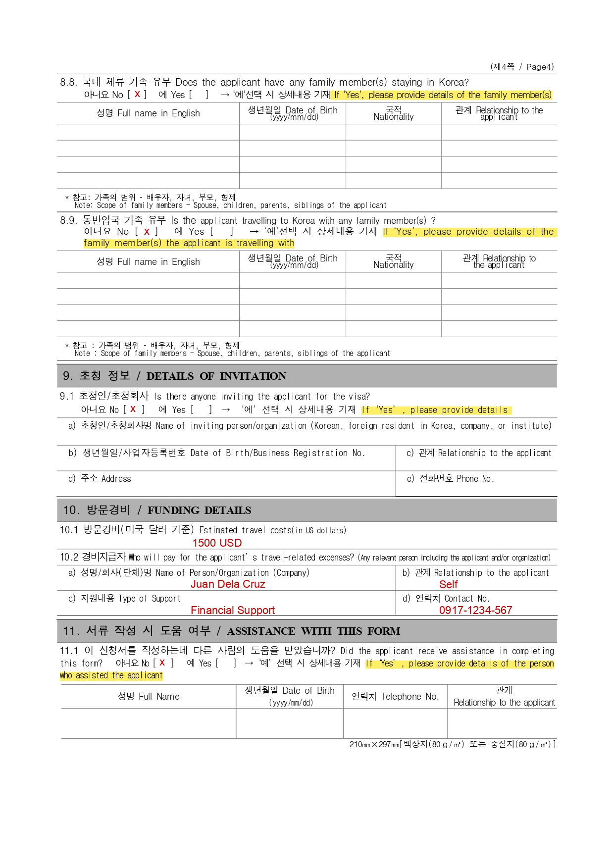 Korea Visa Application Center in Maynila