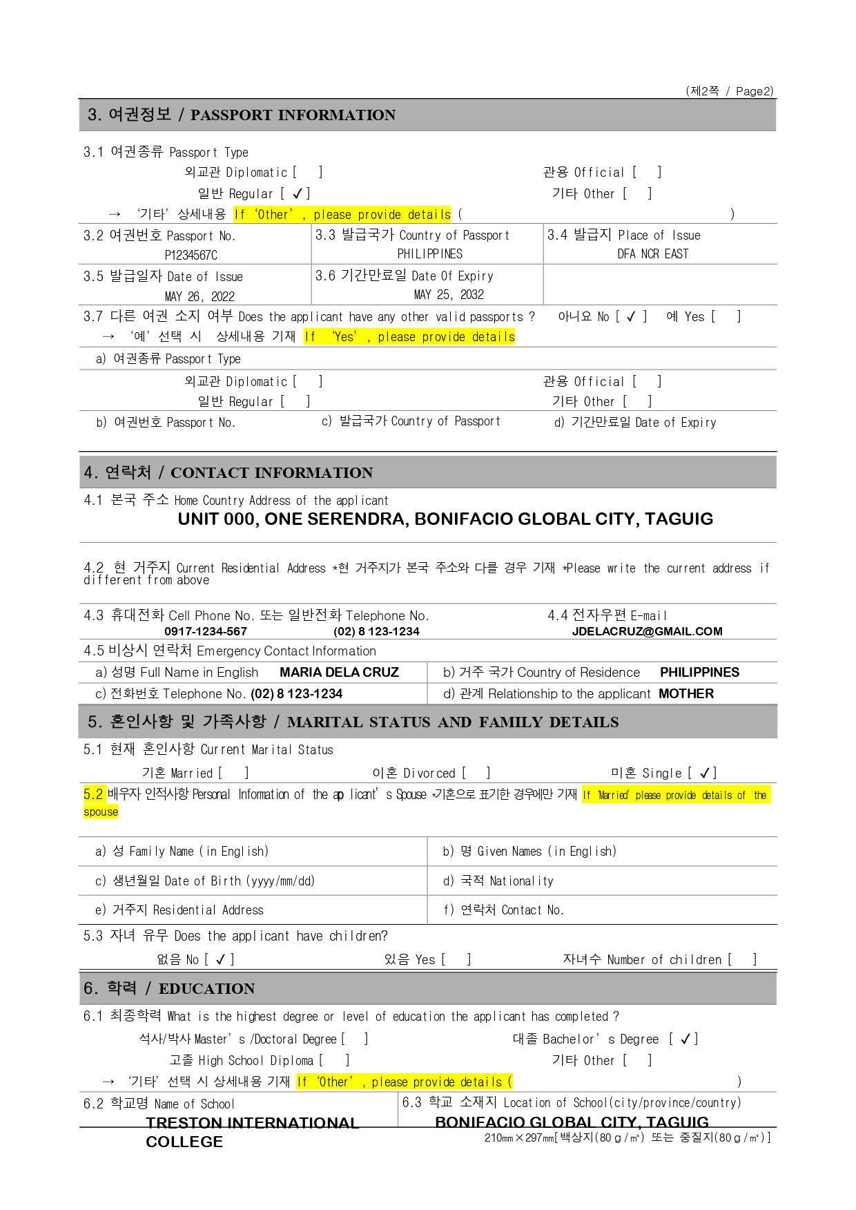 Korea Visa Application Center in Manila