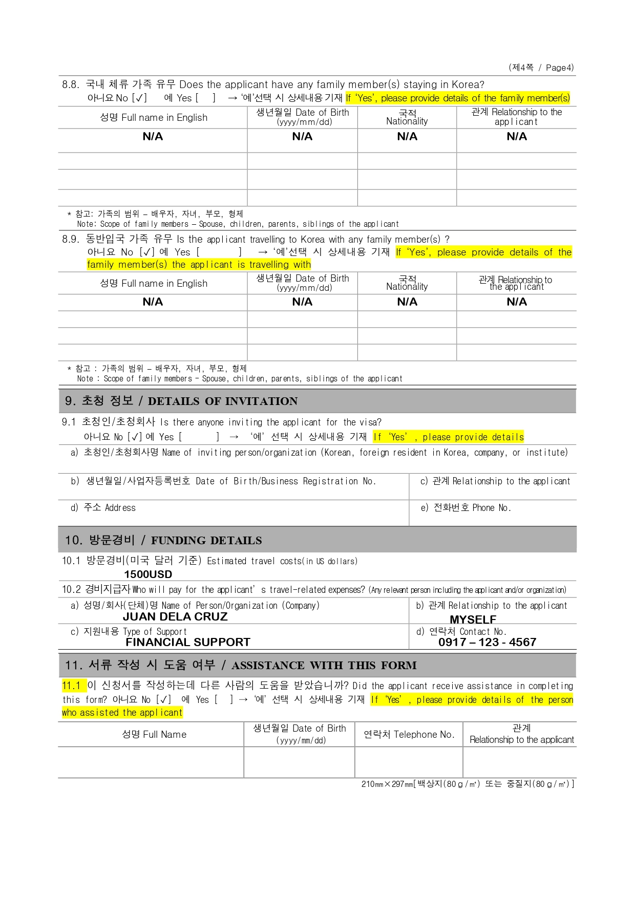 Korea Visa Application Center in Manila